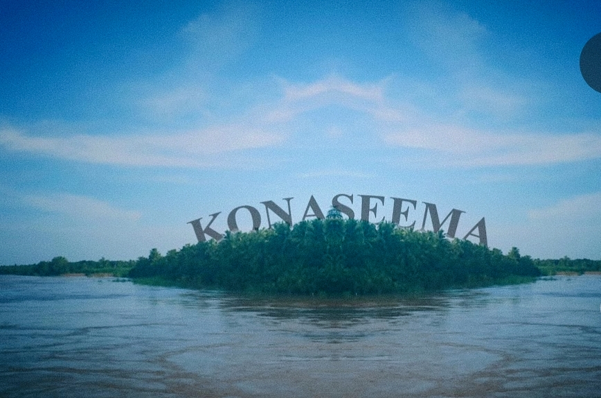 Konaseema: The Sleeping Giant That Will Outshine Kerala’s Backwaters – SOCIAL PERSPECTIVES