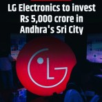 Sri City: Andhra Pradesh’s Syntax of Steel and Silicon” – SOCIAL PERSPECTIVES